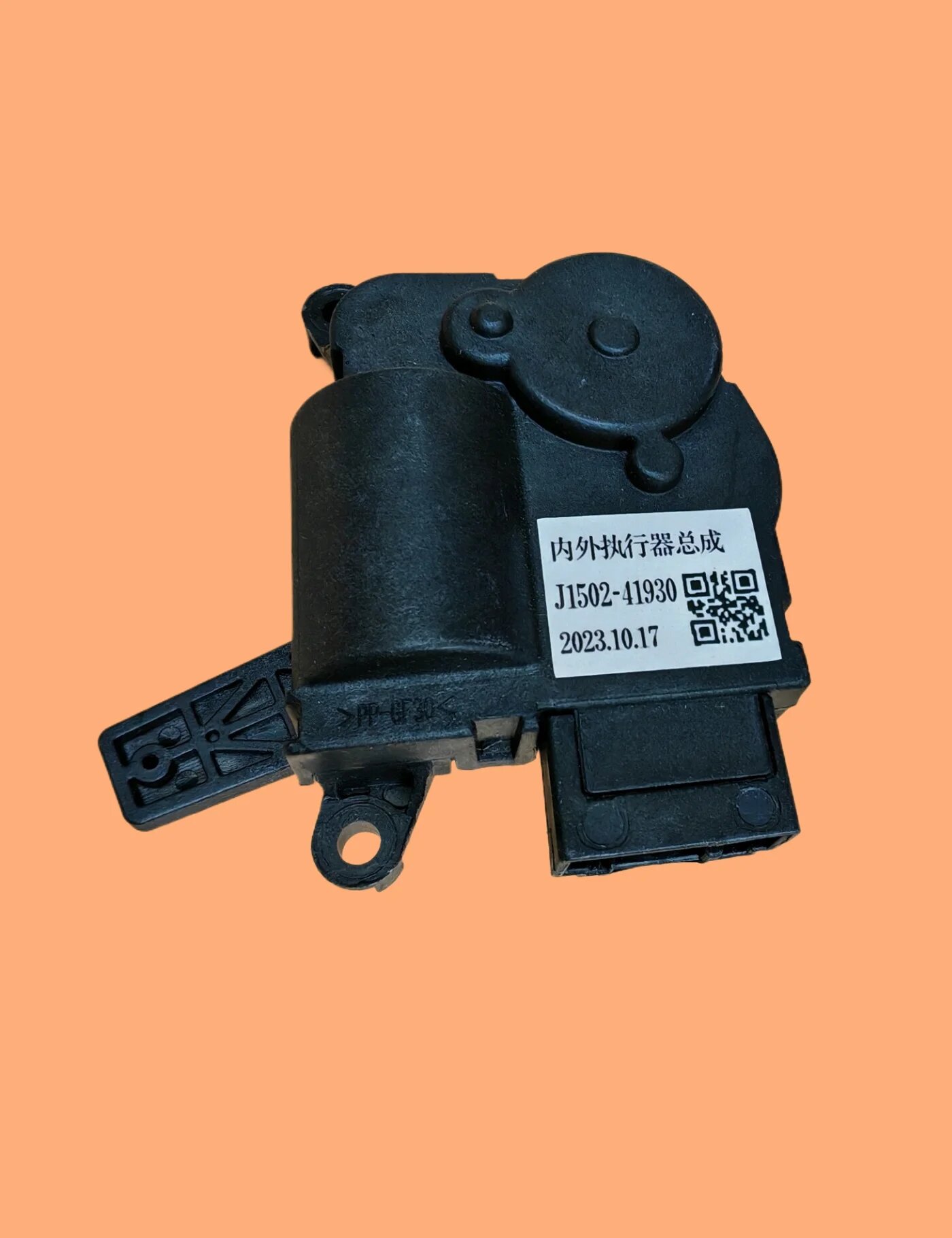 Двигатель Dongfeng T5EVO для режима демпфера кондиционера J1502-41930