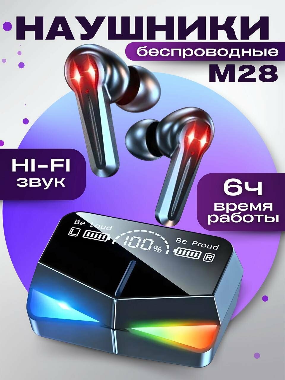 Наушники Sonyks M28, игровые, сенсорное управление, RGB-подсветка