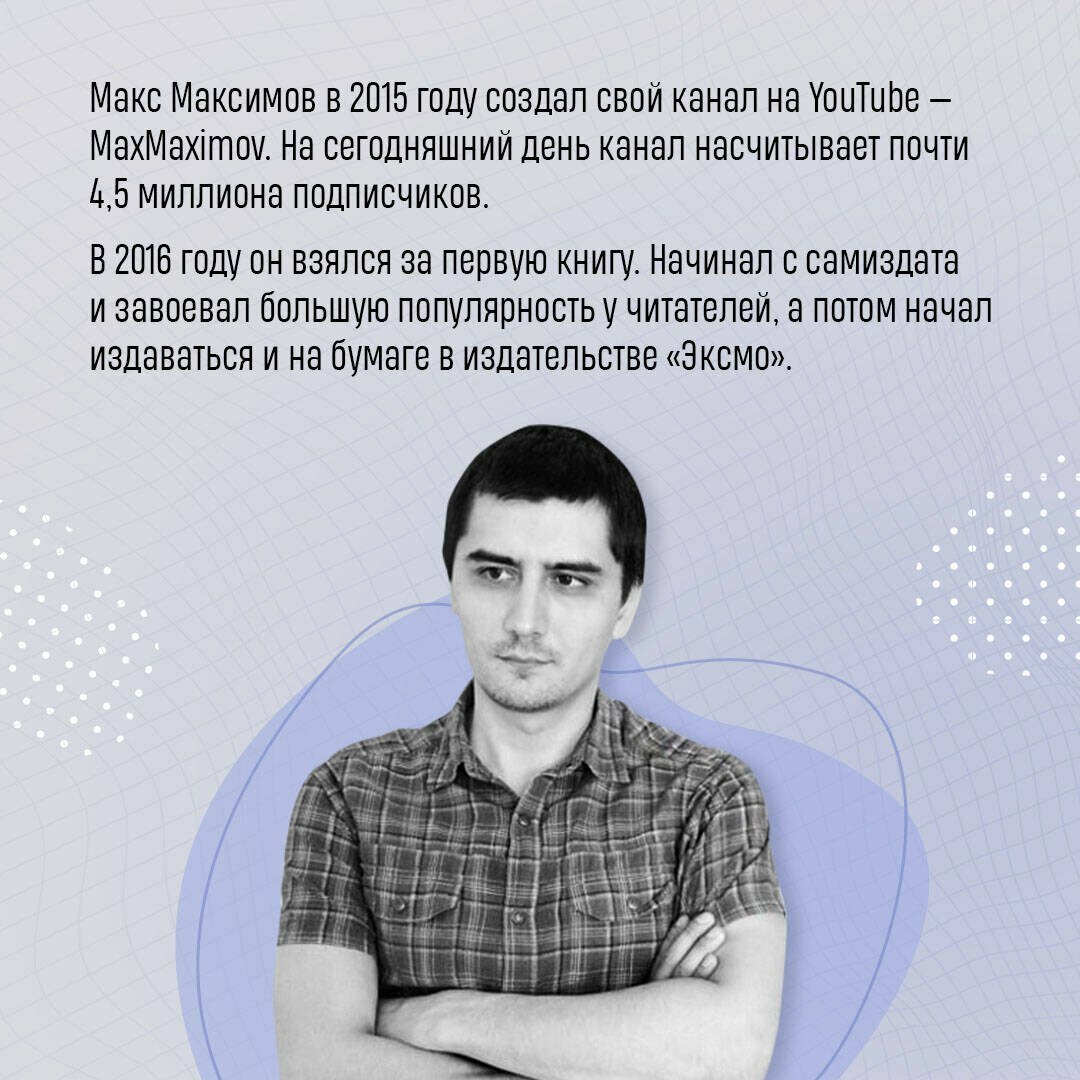На Марс! — фото 1