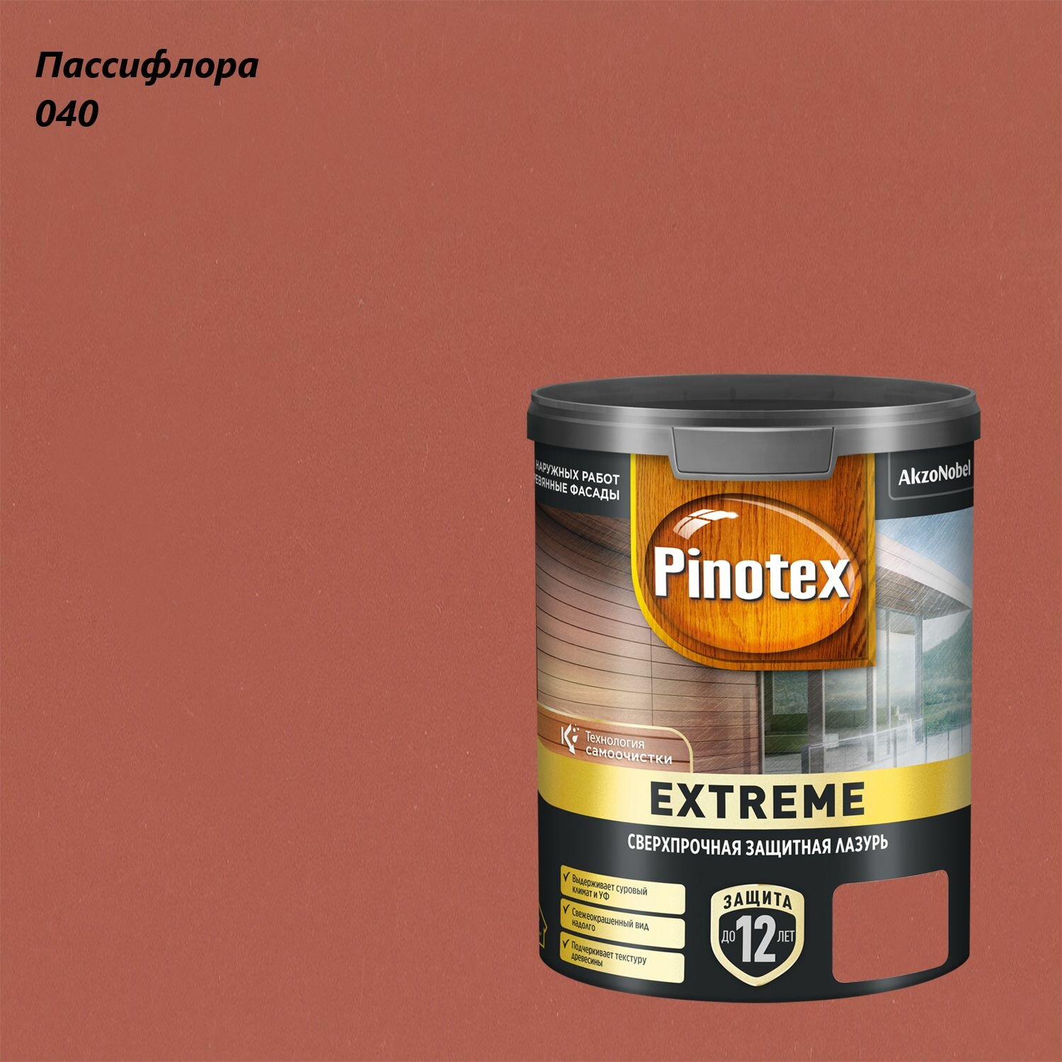 Защитно-декоративная лазурь для древесины Pinotex Extreme (0,9л) пассифлора 040