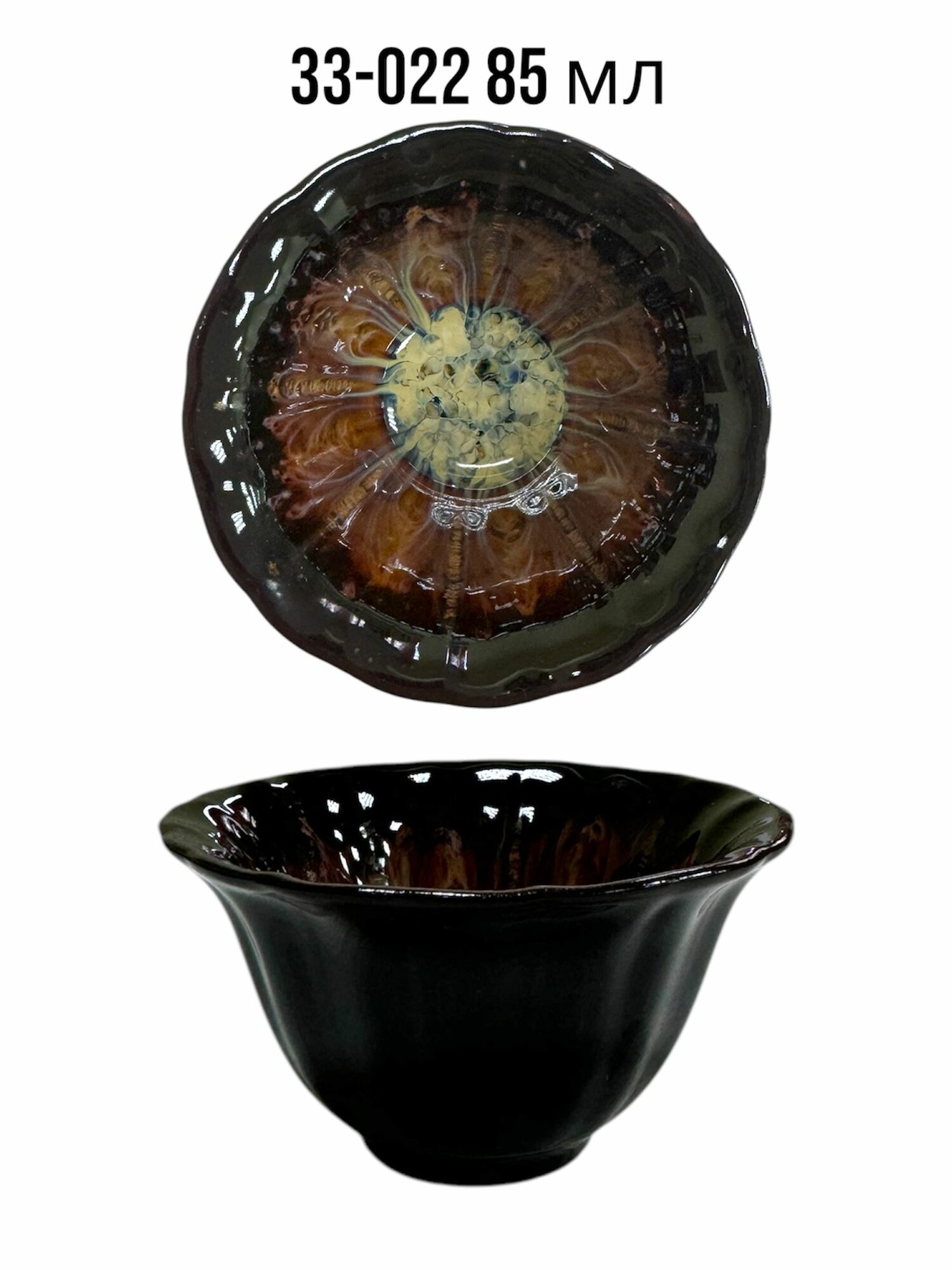 Пиала керамическая для чая и чайной церемонии 33-022 / 85 мл