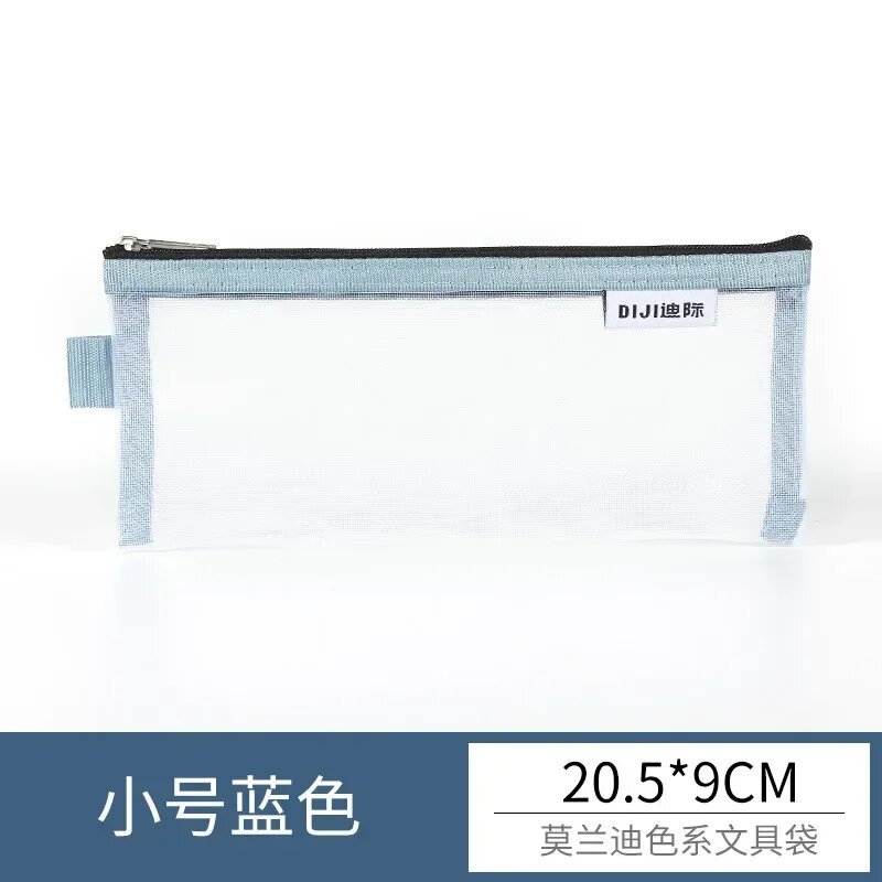 Прозрачный сетчатый пенал Morandi blue S