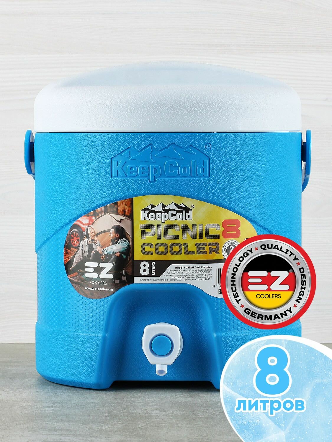 Термоконтейнер EZ 8 литров для воды, спортивных напитков, пикника и льда, переносной