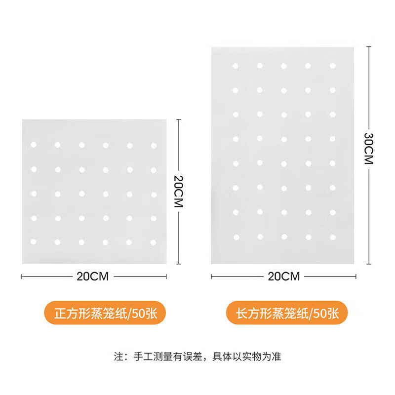 Maxcook Steamer Paper Liners for Steamed Buns, 50 Sheets 20*30cm Square MCPJ3928