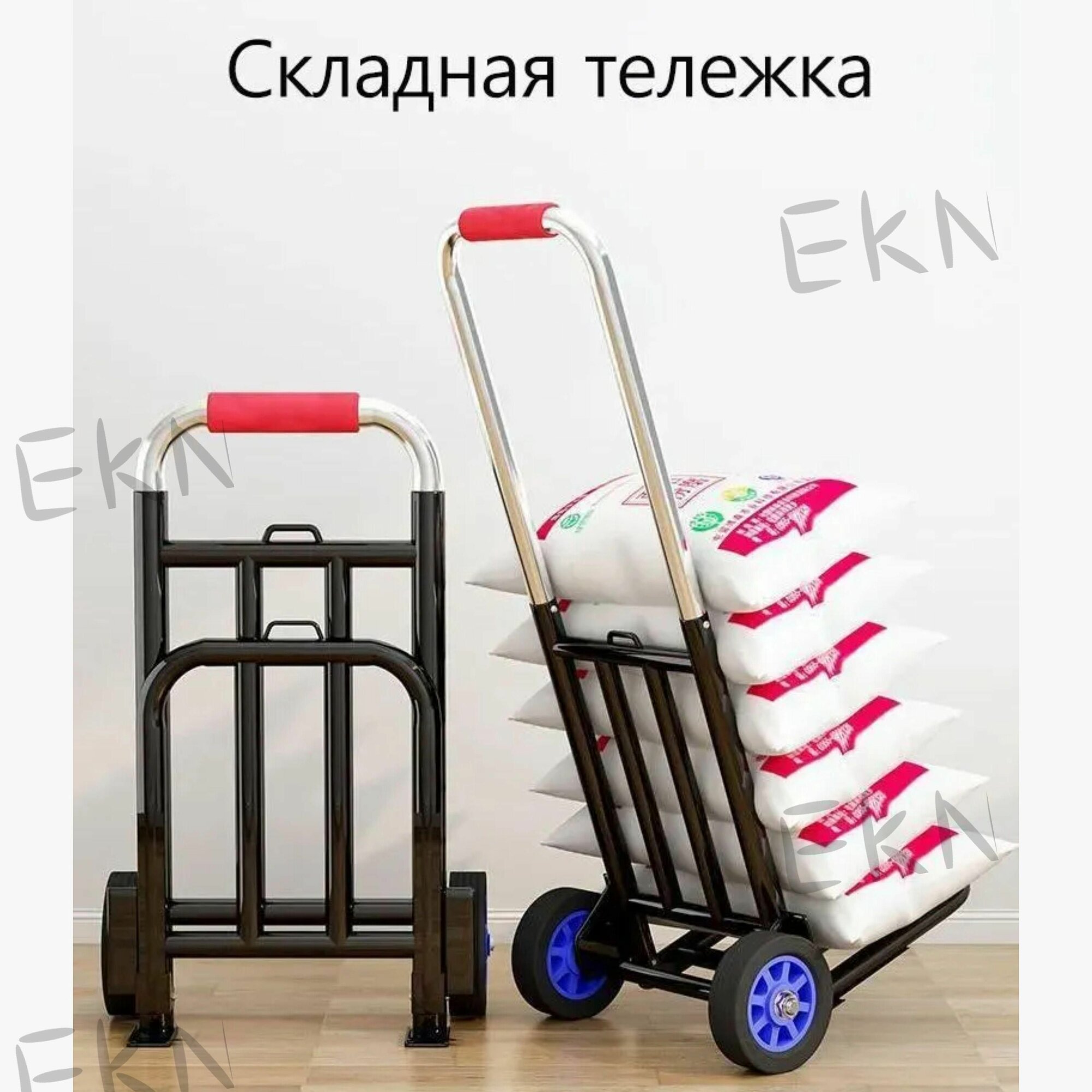 Тележка садовая