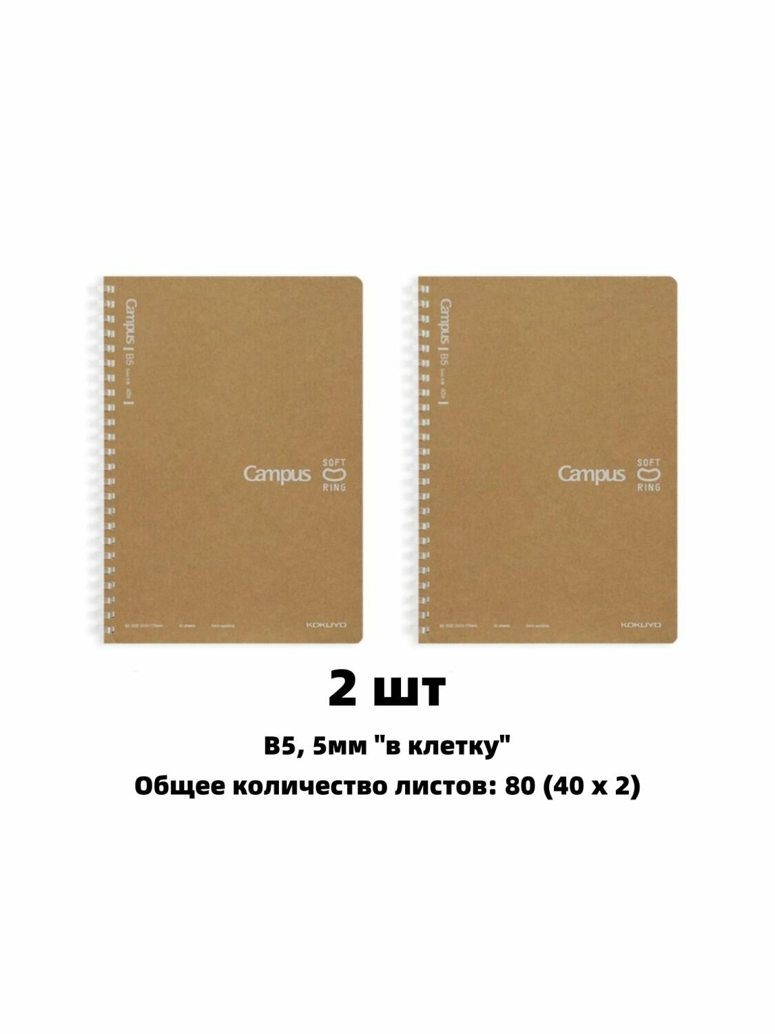 Kokuyo Блокнот B5 (17.6 25 см), листов: 80