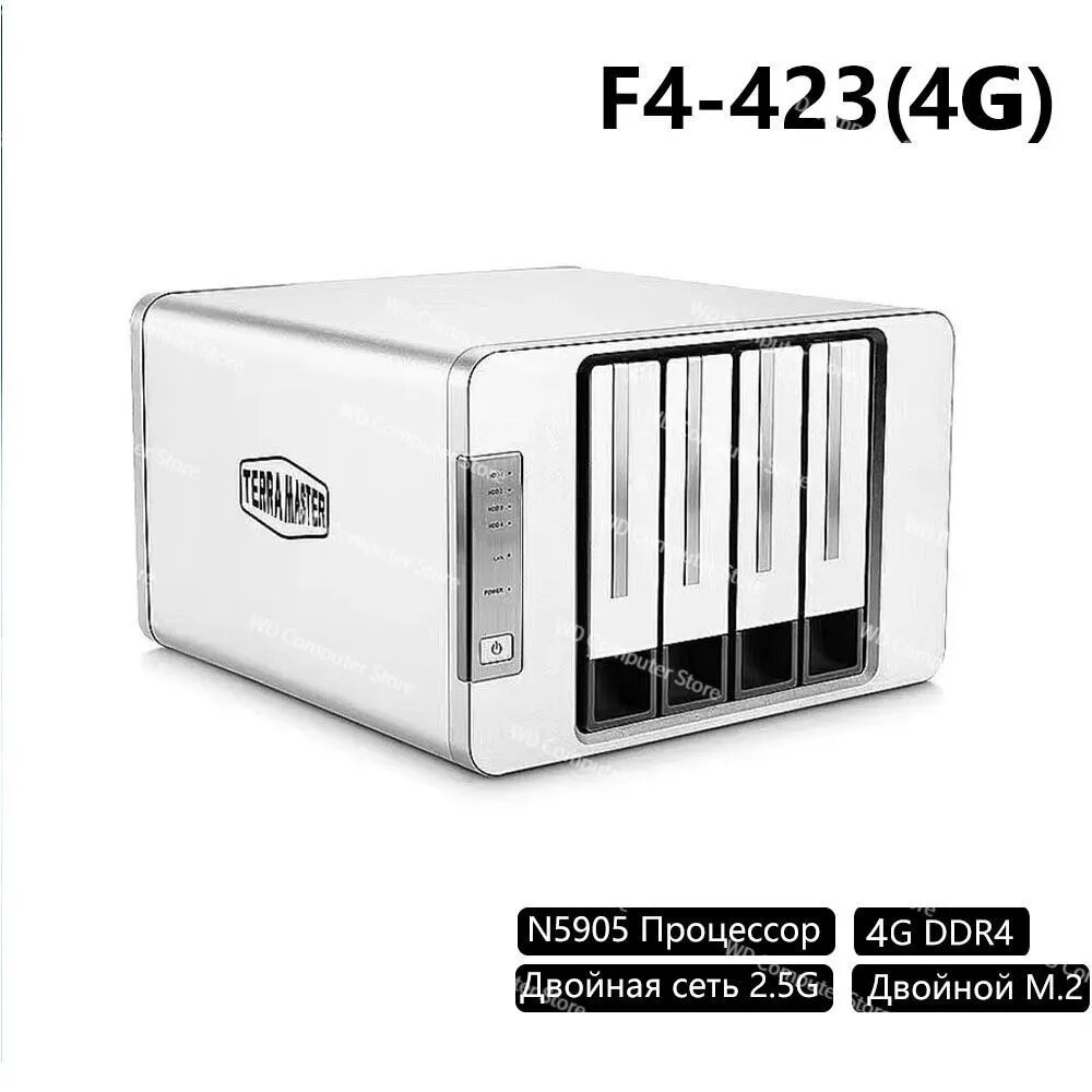 TERRAMASTER NAS F4-423 4G 4 отсека (без дисков)