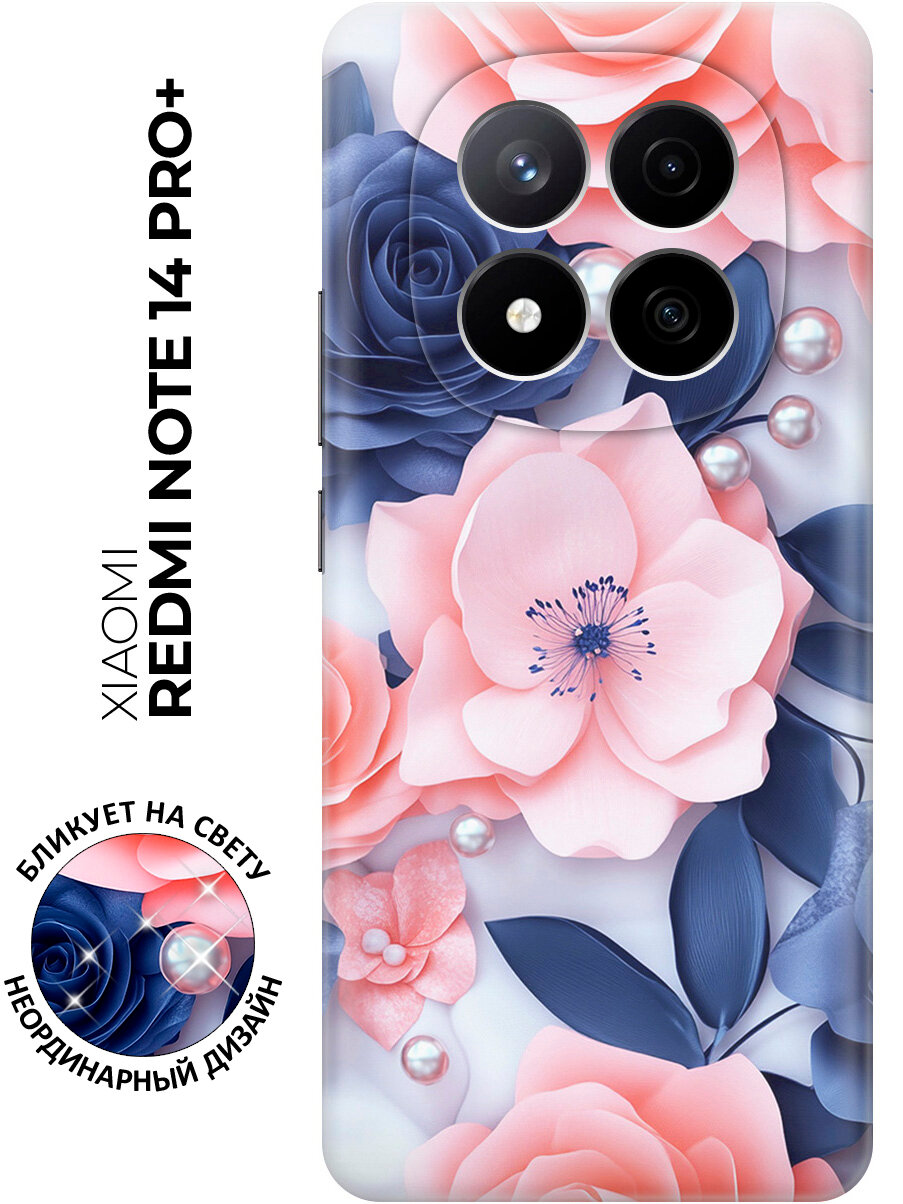 Силиконовый чехол на Xiaomi Redmi Note 14 Pro+ с принтом "Розы и жемчуг"