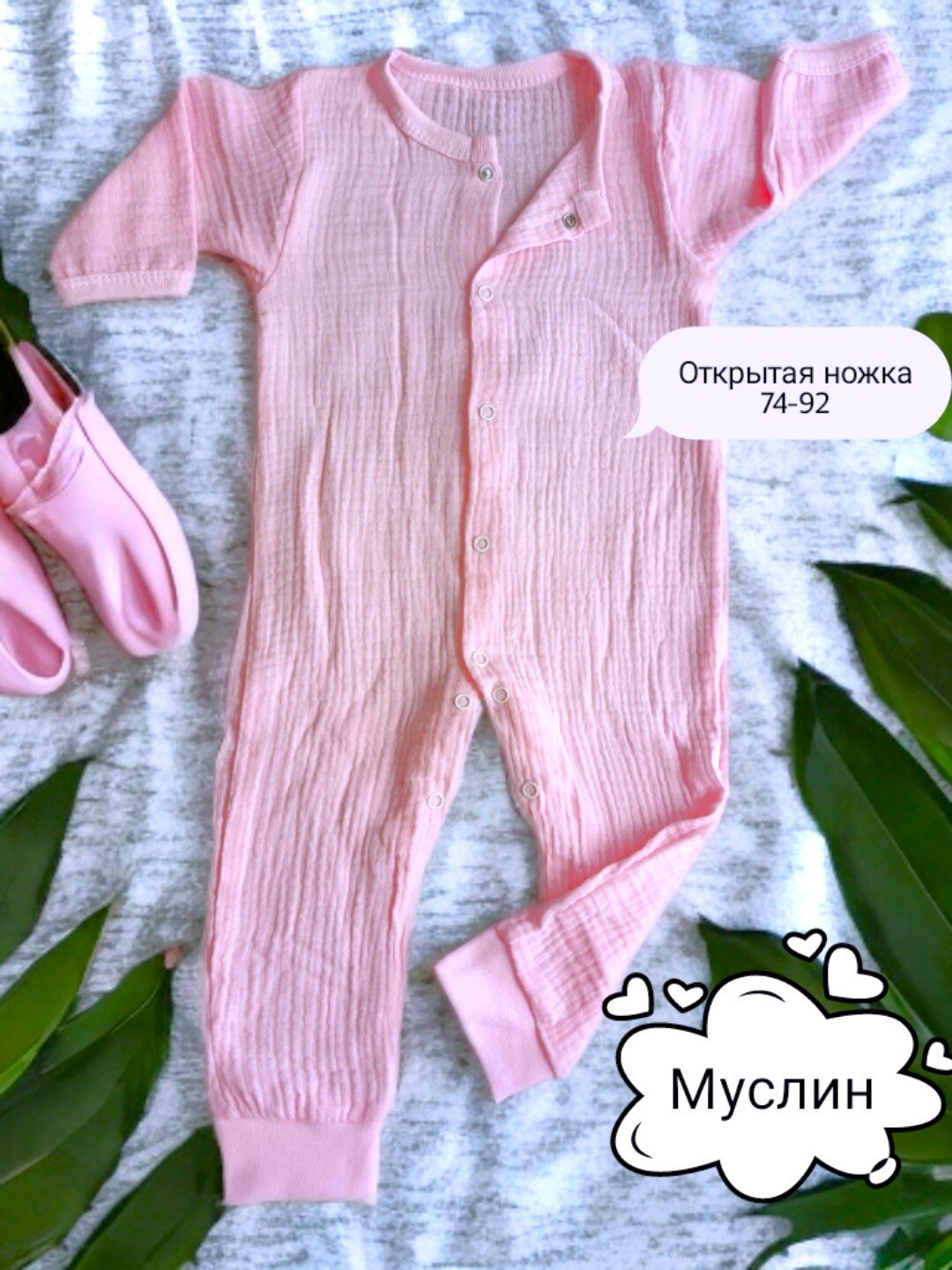 Костюм классический