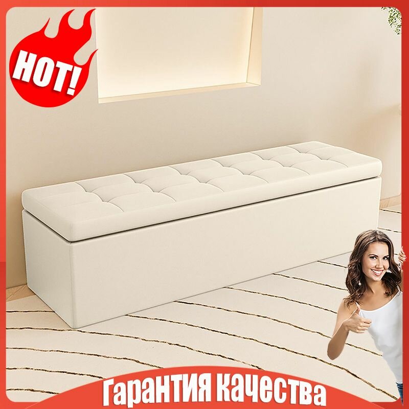 Скамья для спальни с системой хранения, обивка, хранение у входа, в гостиной, у торца кровати