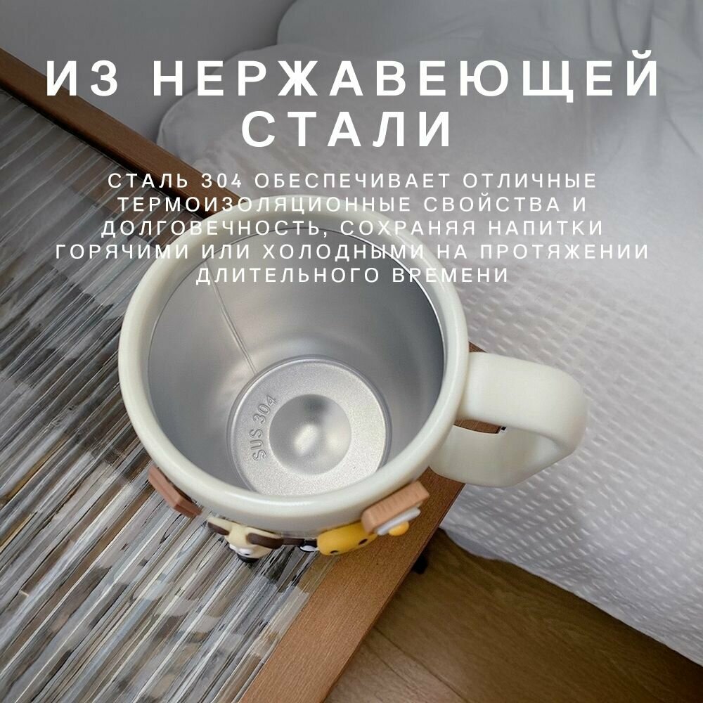 Термокружка — фото 1