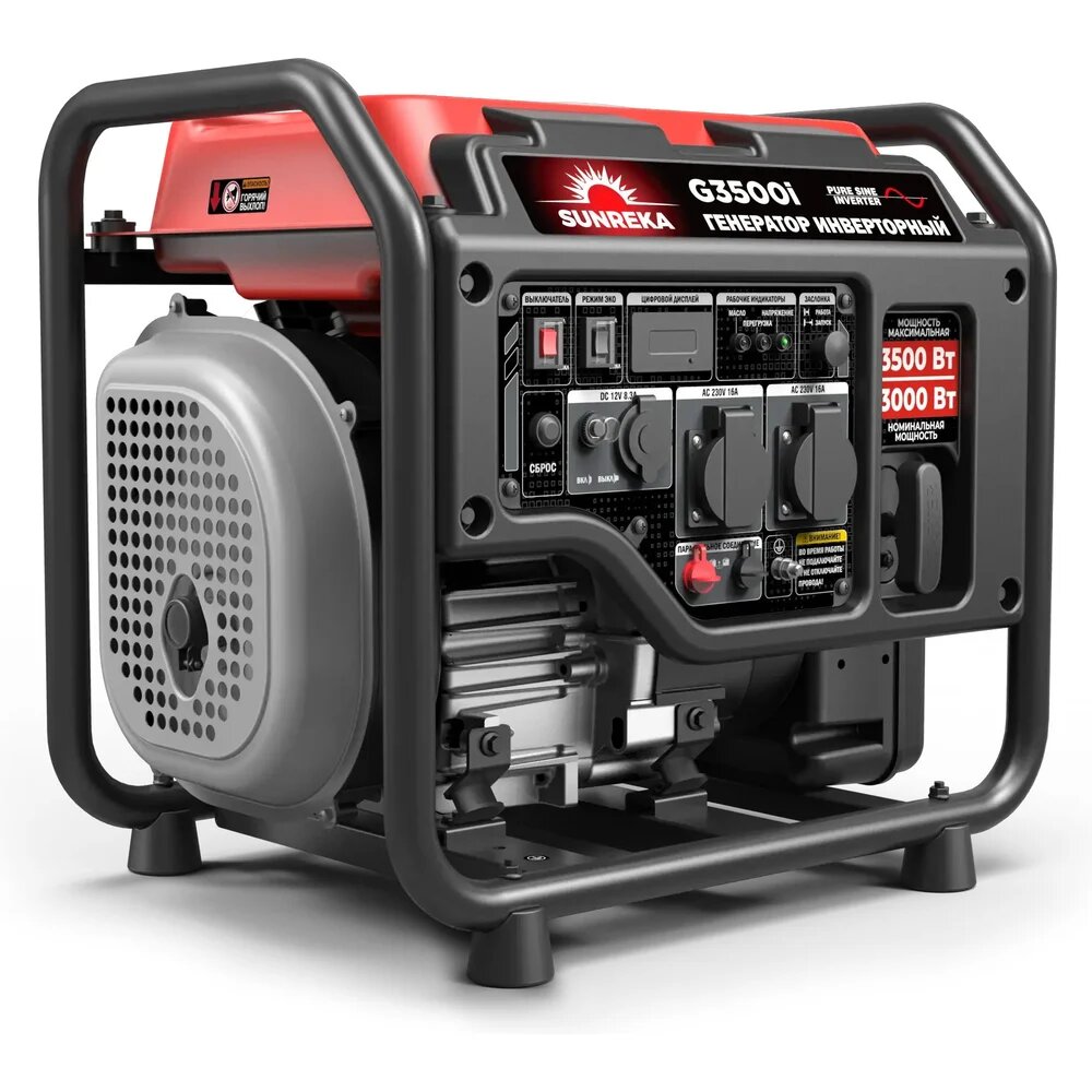 Генератор SUNREKA инверторный G3500i 211019, пластиковый, 24 кг, 3 кВт