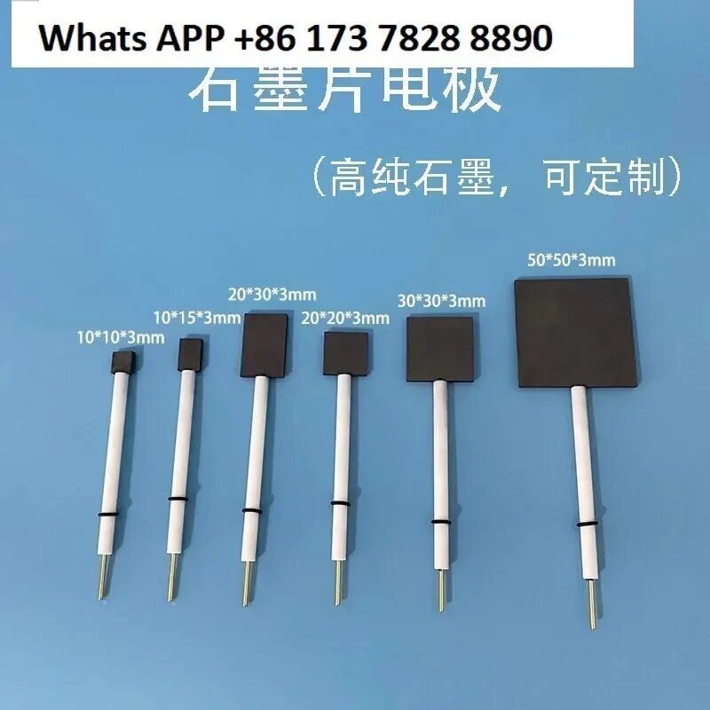 Набор для электролиза 10*10 20 20 3mm