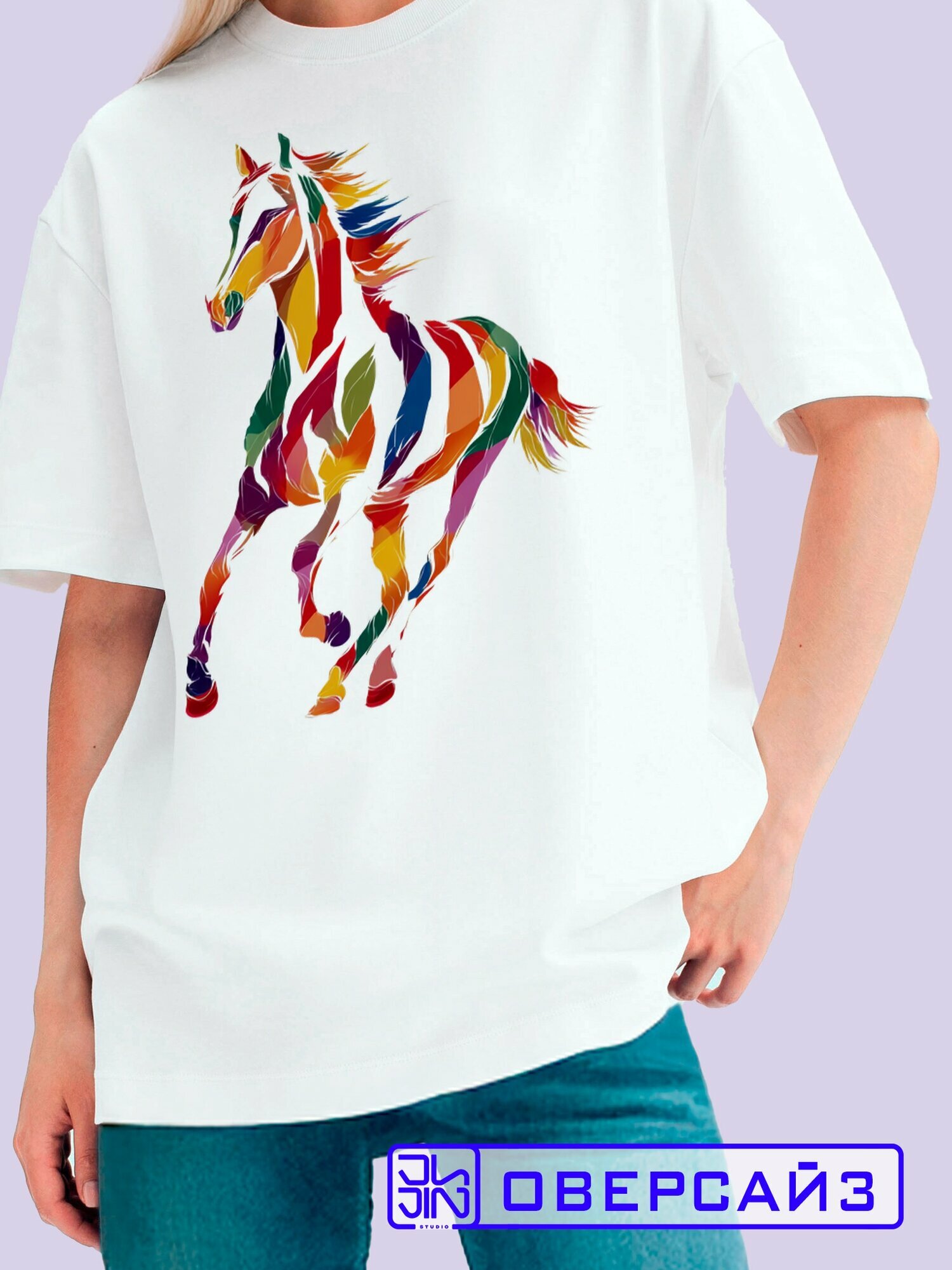 Футболка оверсайз женская с принтом Радужная абстрактная лошадь в геометрической, разноцветной абстракции, белый хлопковый трикотаж с прикольным рисунком на груди
