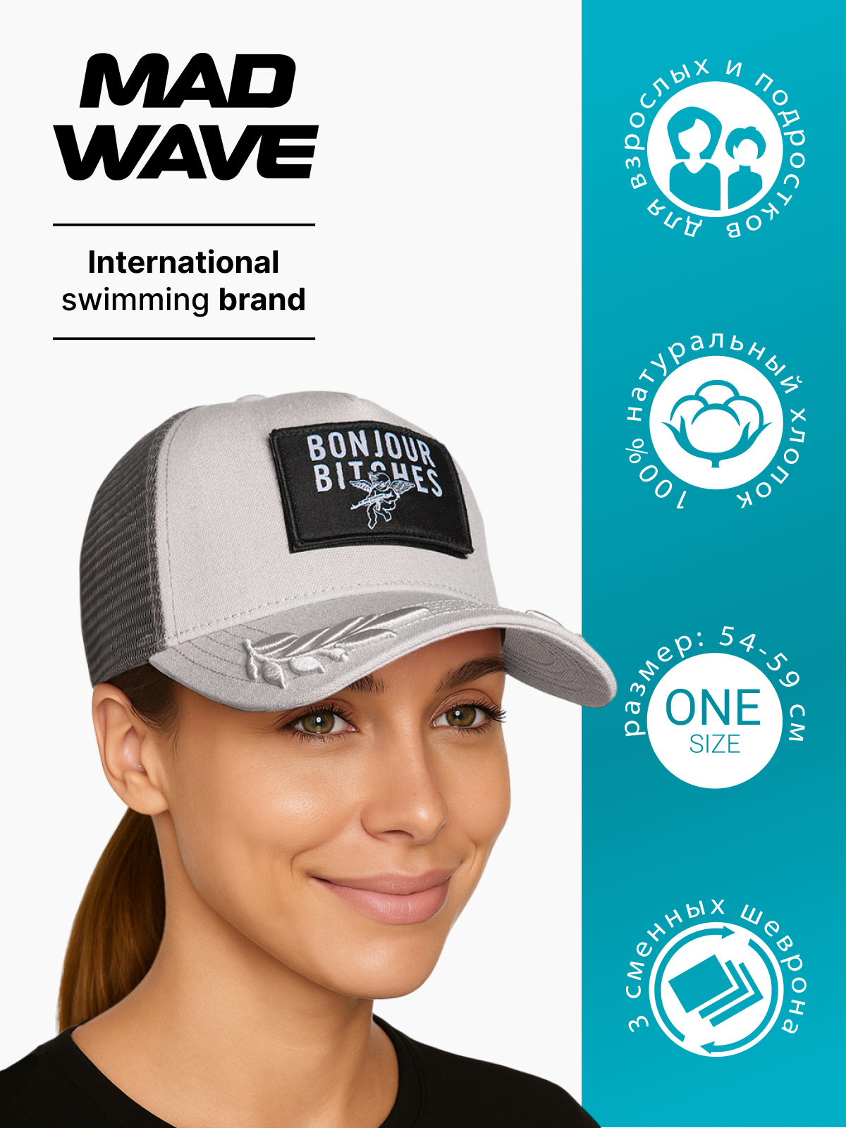 Кепка Lane 4 для взрослых и детей