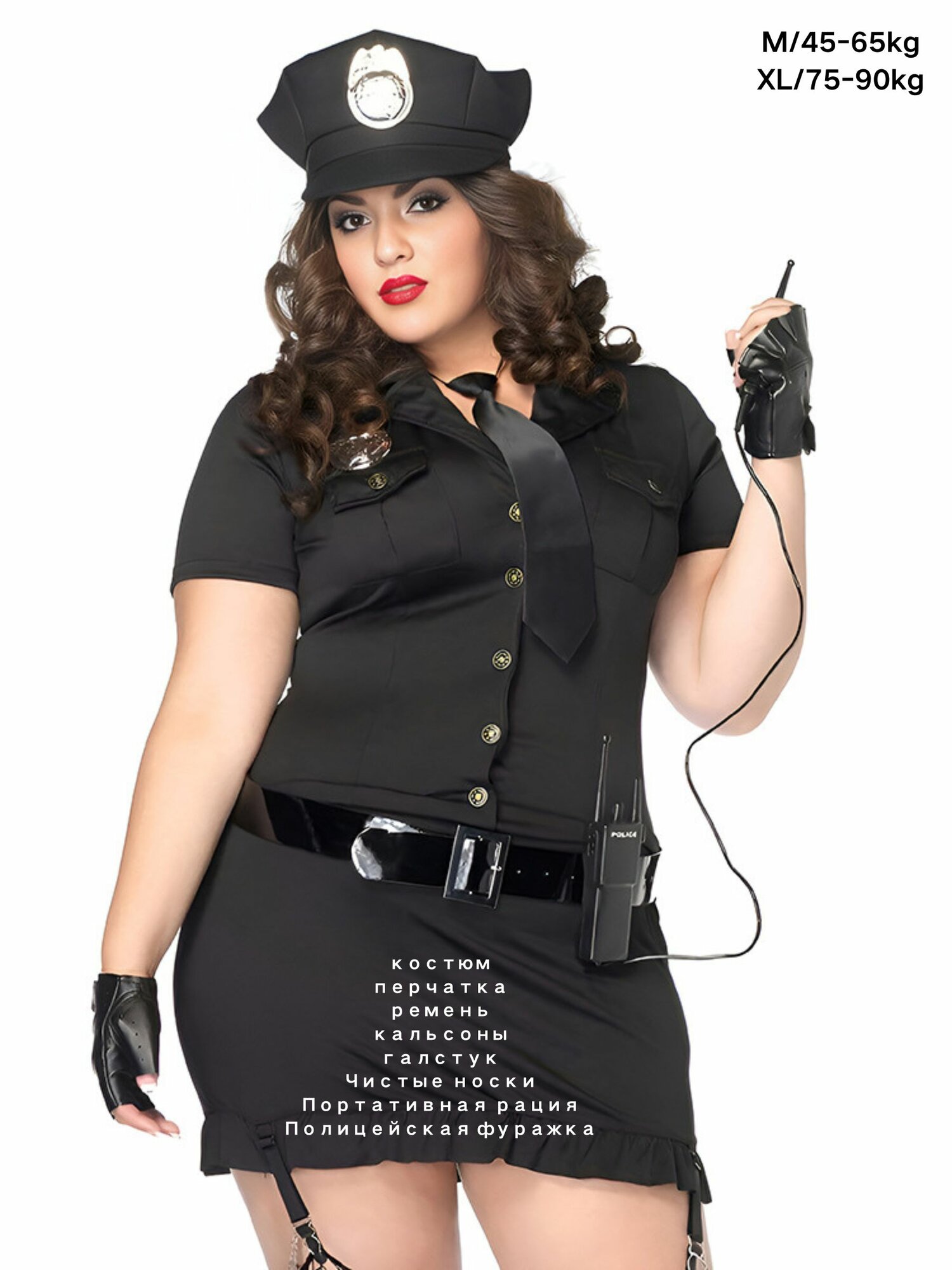 Сексуальный костюм женщины-полицейского большого размера