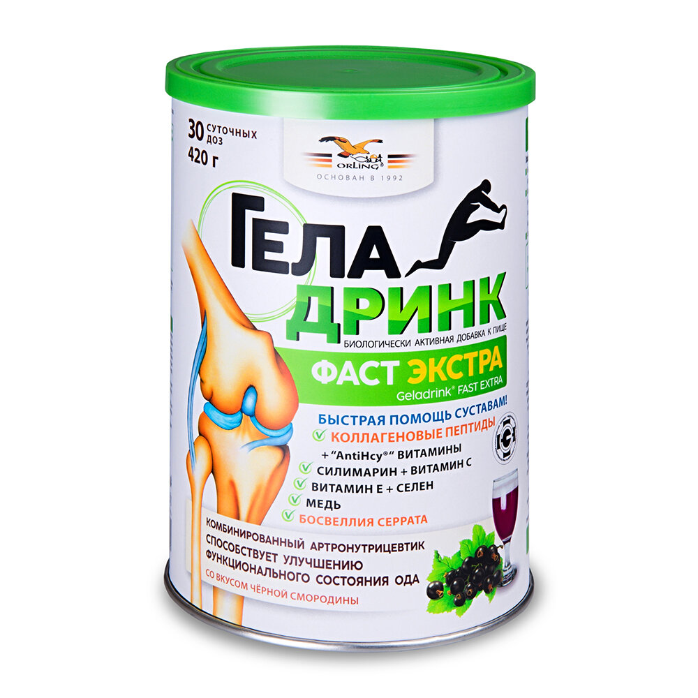 Геладринк фаст экстра