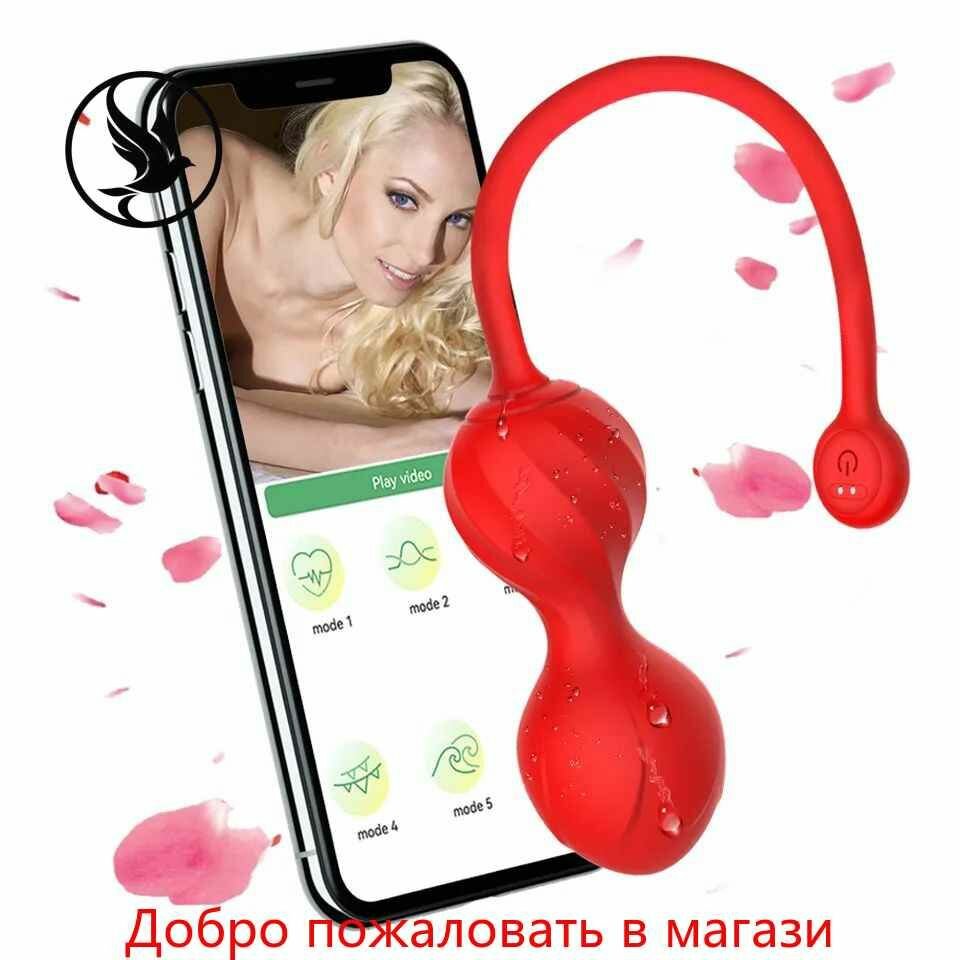 Вагинальные шарики