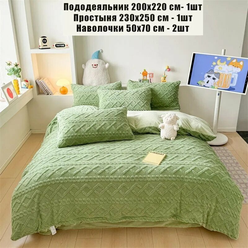 Комплект постельного белья, Фланель, Полуторный, наволочки 50x70