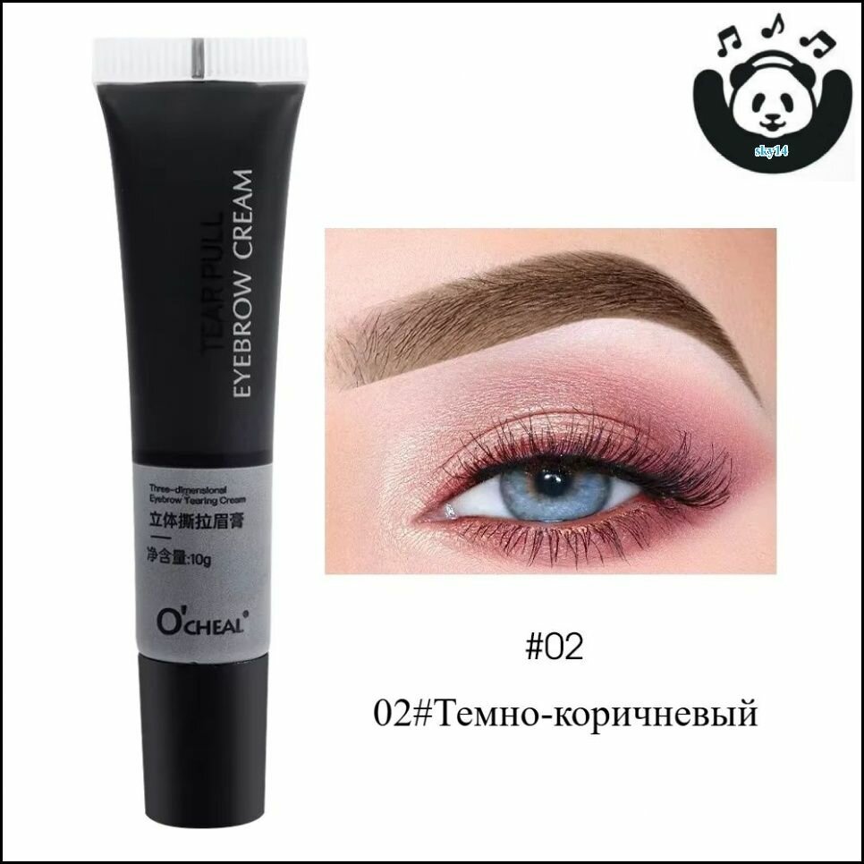 Бестселлер для окрашивания бровей