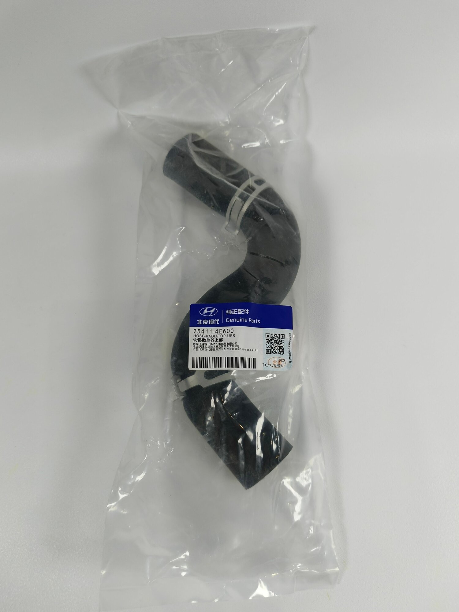 Патрубок радиатора 254114E600 Hyundai-KIA