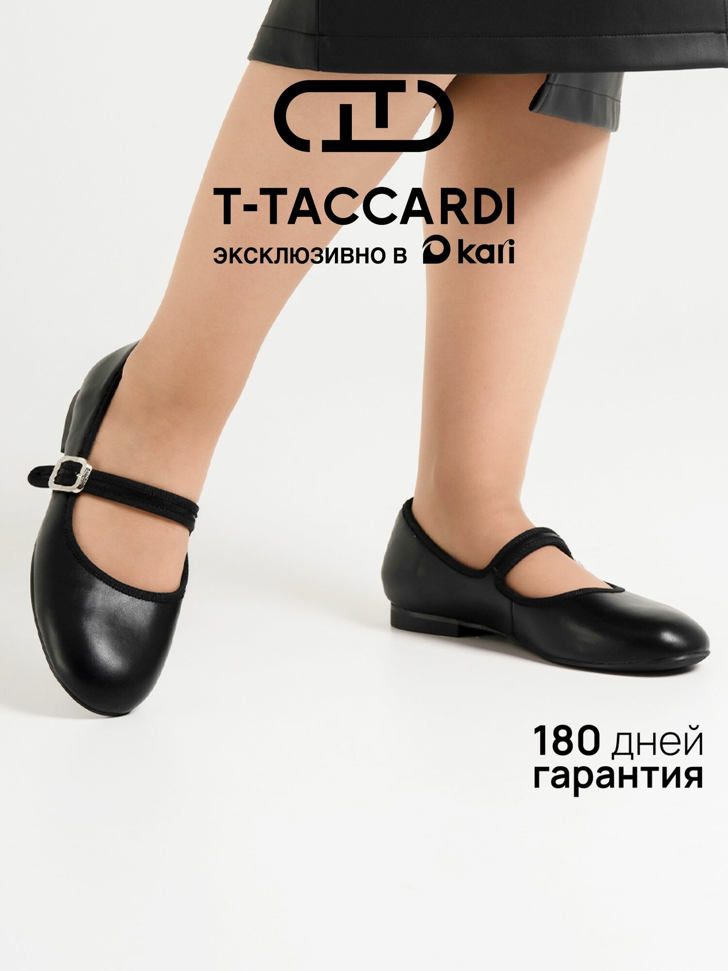 Балетки Весна-лето 2026