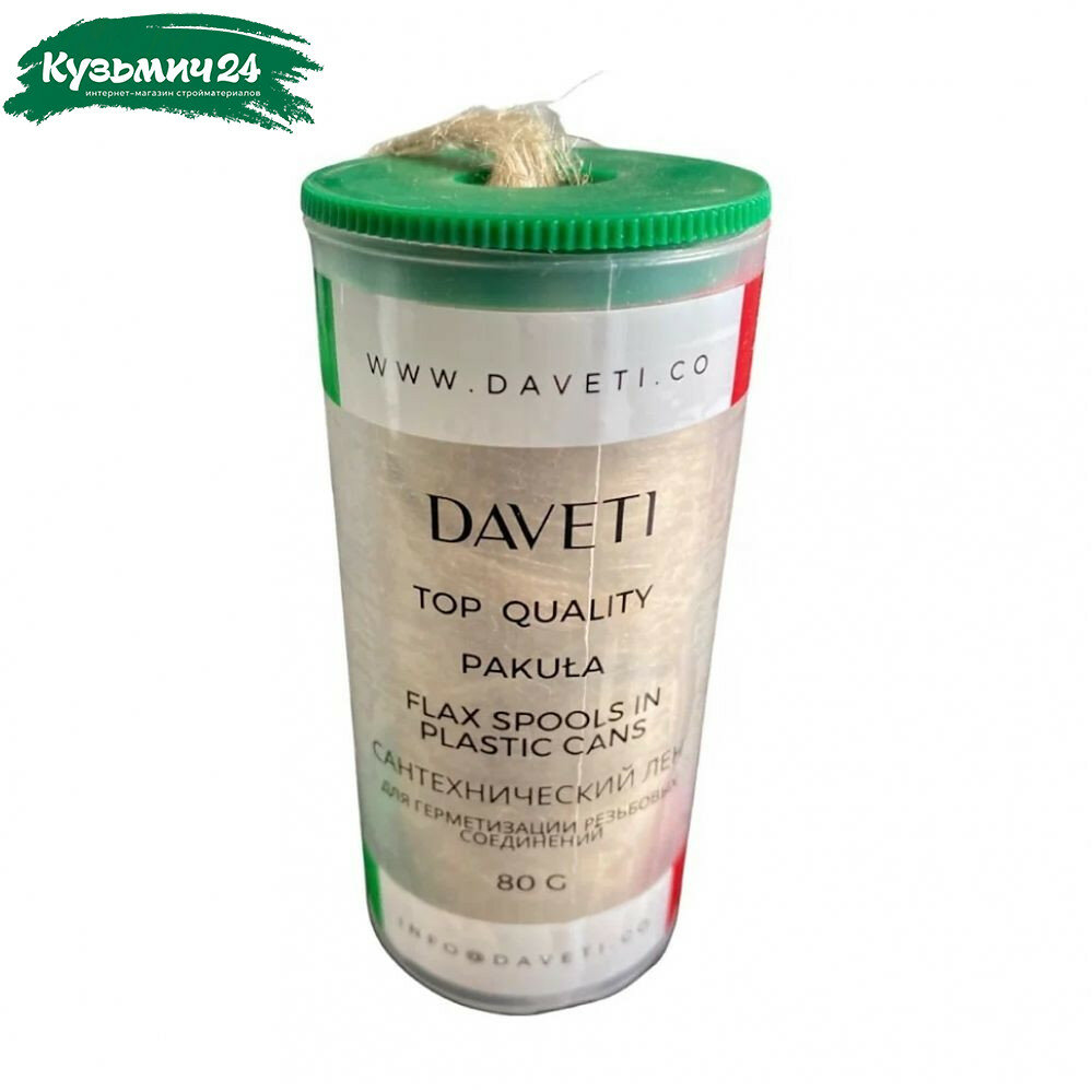 Лен Daveti DAV. L.80 шпуля, в пластиковом контейнере, для герметизации соединений, 80 г
