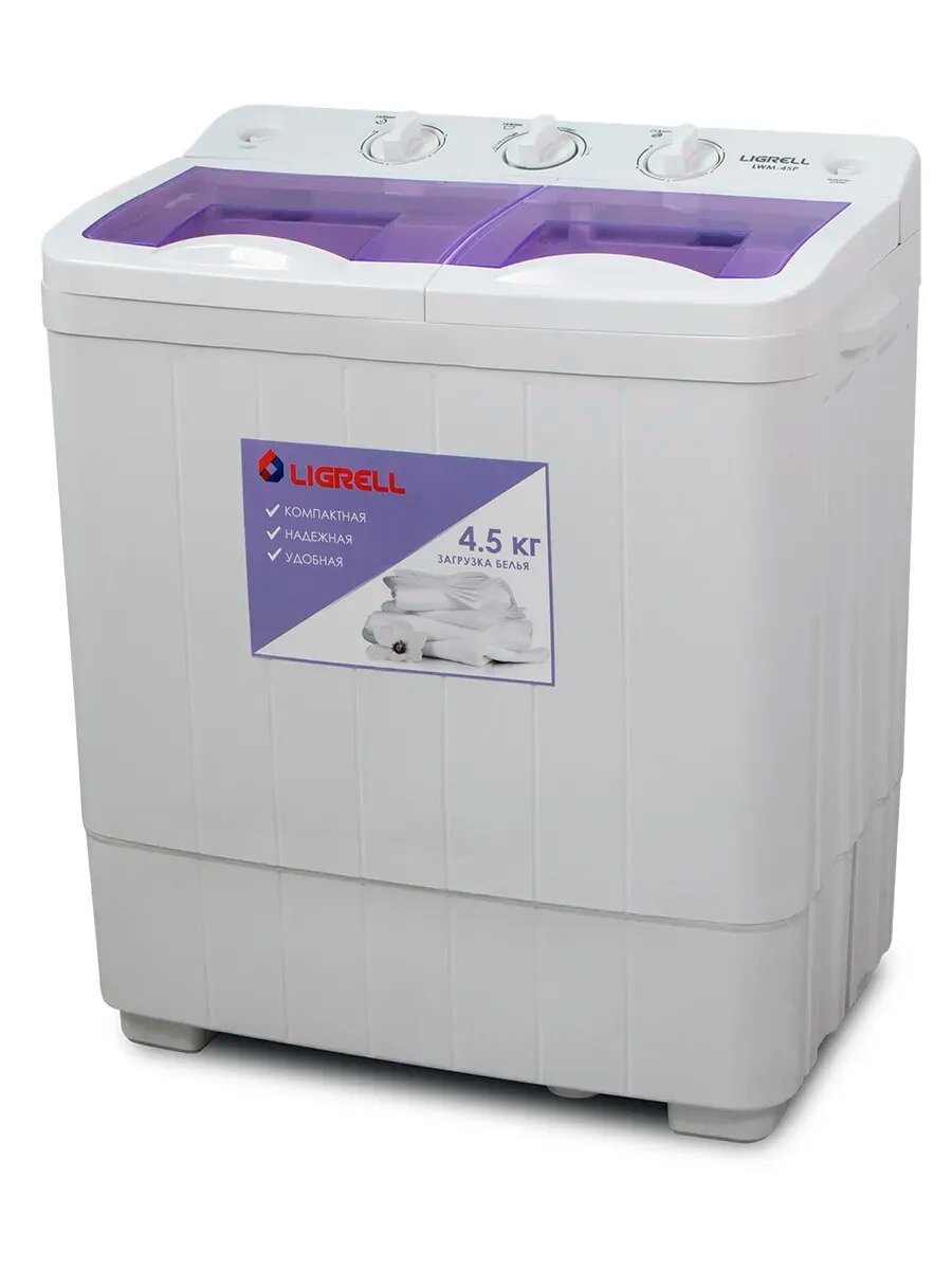 Стиральная машина активаторная LWM-45P