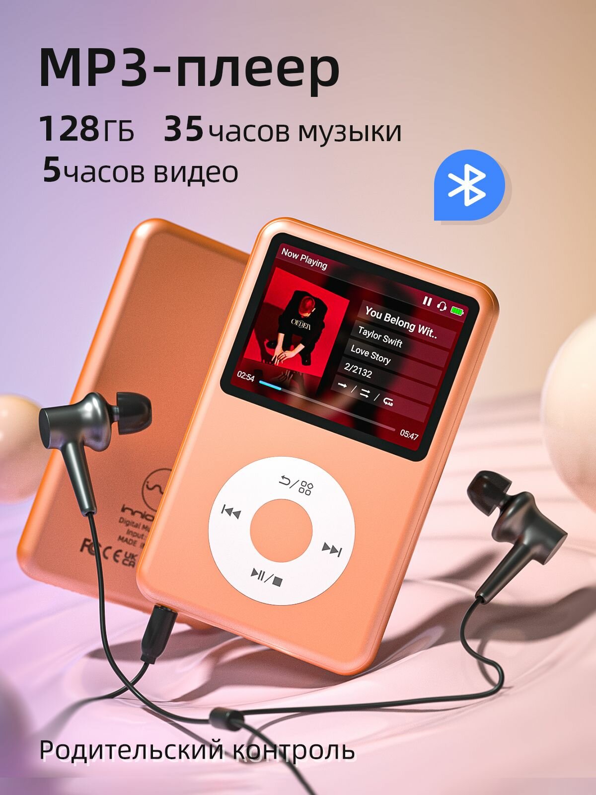 Новый портативный MP3-плеер INNIOASIS Y1 128 ГБ, Bluetooth, FM-радио, поддержка видео, аудиокниги, просмотр фото