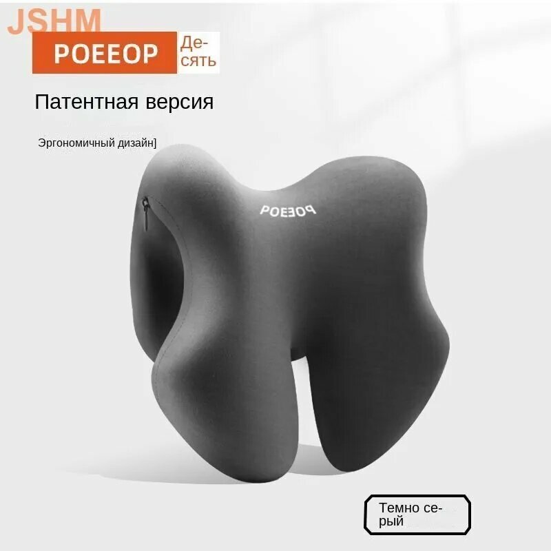 Комплектующие для стула, 17х17х25 см