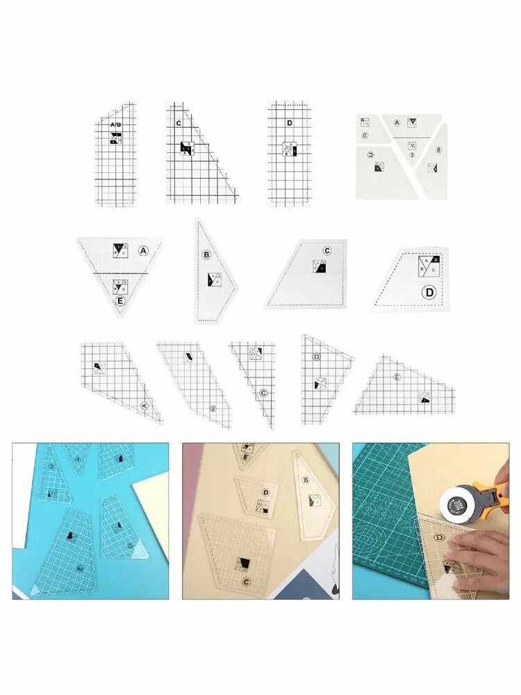 Линейки для пэчворка и квилтинга