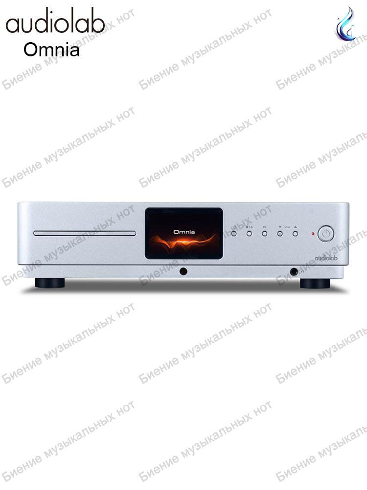 Audiolab Omnia Silver CD-проигрыватель / Усилитель мощности / DAC / Усилитель мощности для наушников