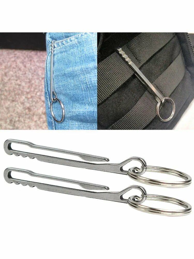 Клипса для ножа, ключей, брелков, зажим для ножей, для мультитула 2 шт.