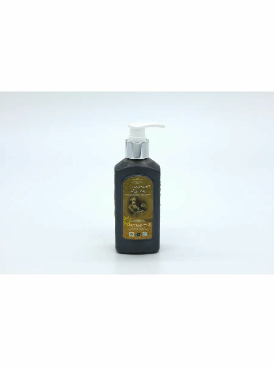 Шампунь с черным тмином Bint Baraka