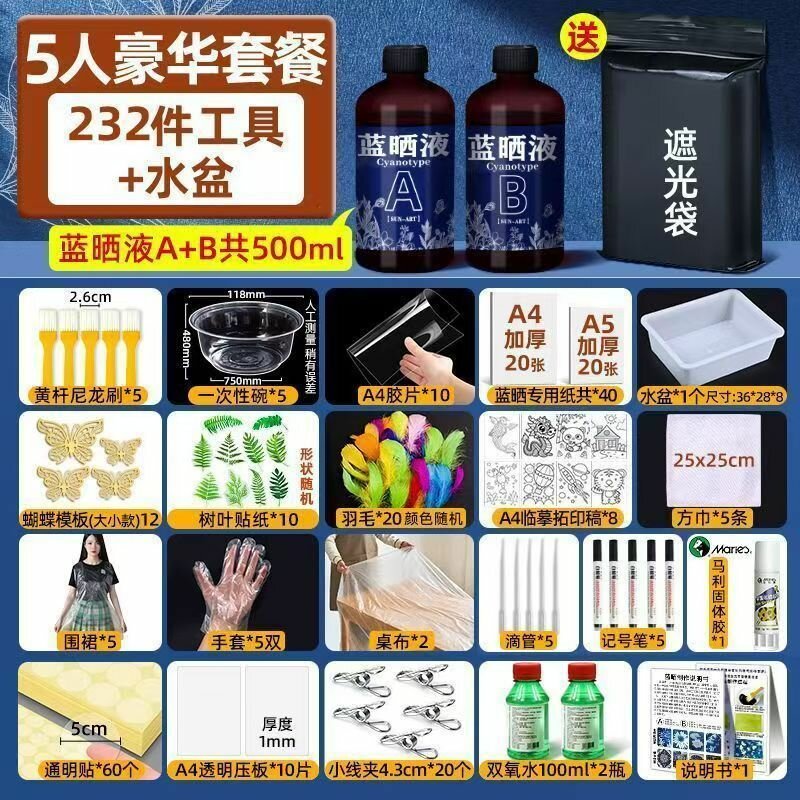 Набор для тай-дай Blue Sun, инструменты для тай-дай, набор пигментов, квадратный шарф, специальный пигмент для тай-дай, рукоделие