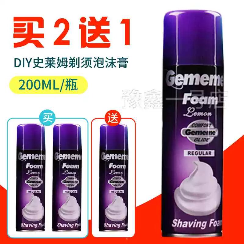 Пена для бритья для изготовления слайма, пенообразующий клей, 400 г, очень большая бутылка, мужской крем для бритья,