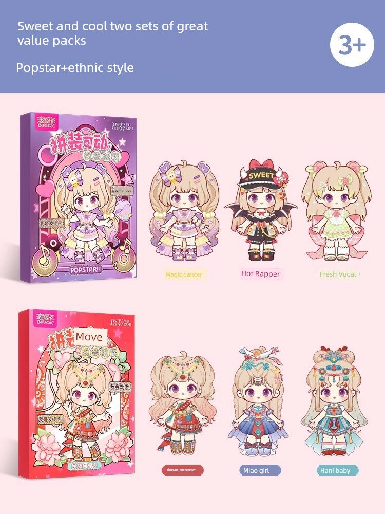 Набор для творчества DIY бумажные куклы для девочек: Этнический стиль и Popstar, стильный набор для детей от 6 лет