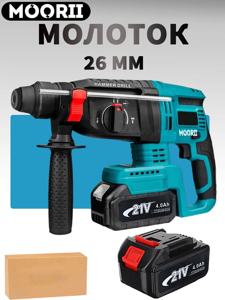 2 в 1 Бесщеточный электрический 3000 Вт молоток Ударная дрель Аккумуляторные электроинструменты с большим крутящим моментом