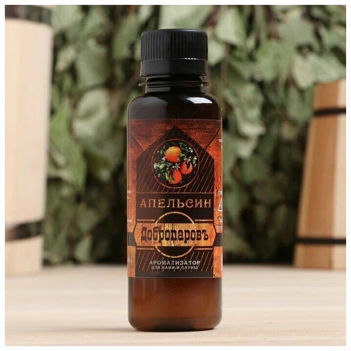 Ароматизатор для бани Добропаровъ "Апельсин" расслабляющий, для сауны, 100 мл