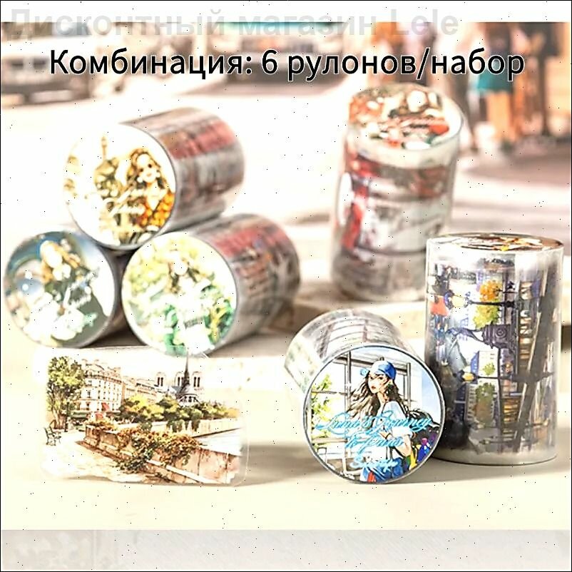 Клейкая лента канцелярская 60 мм x 2 м, 1 шт.