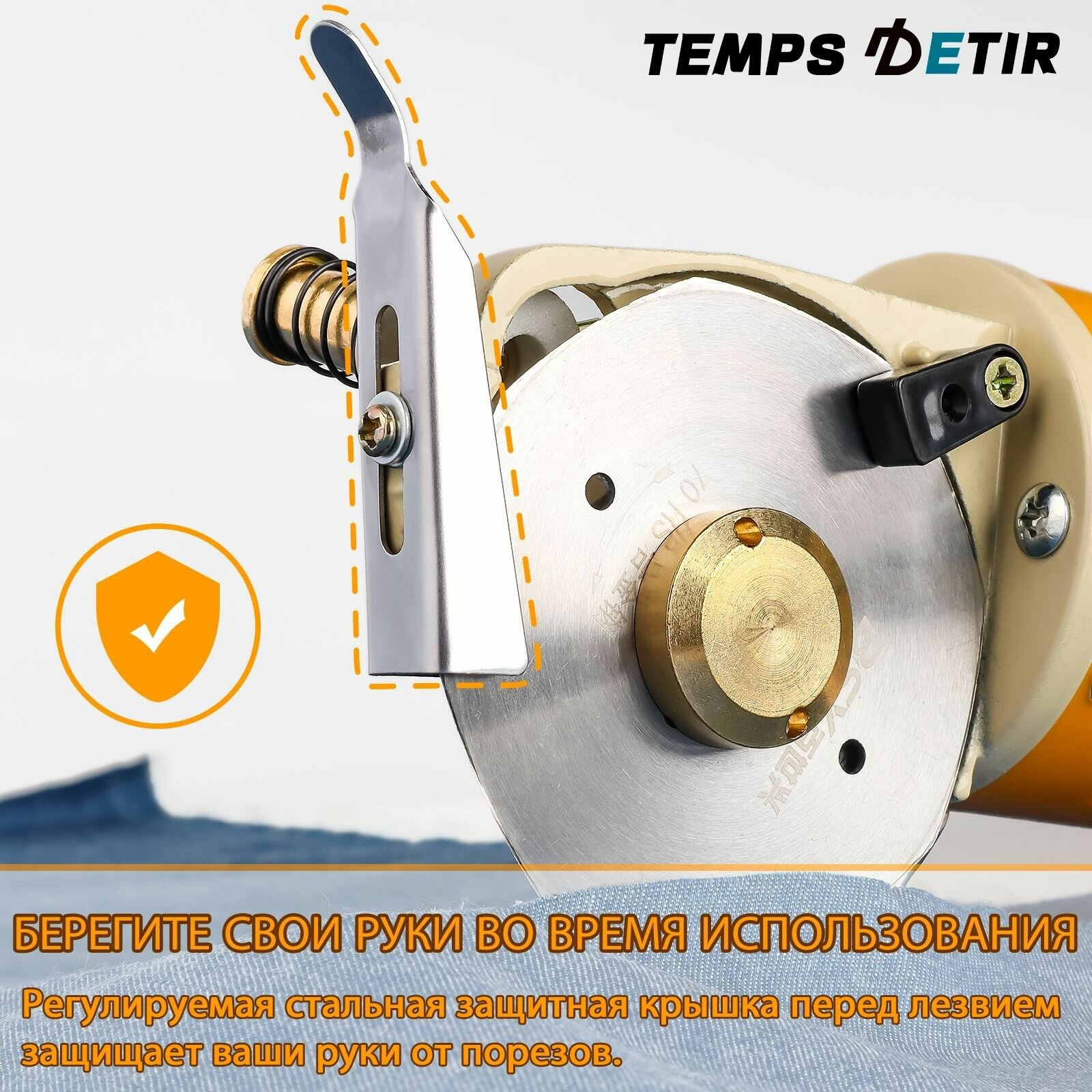 Нож раскройный дисковый TEMPS DETIR, нож для раскроя ткани, роликовый, электрический для ткани / резак для шитья и рукоделия, с запасным лезвием в наборе