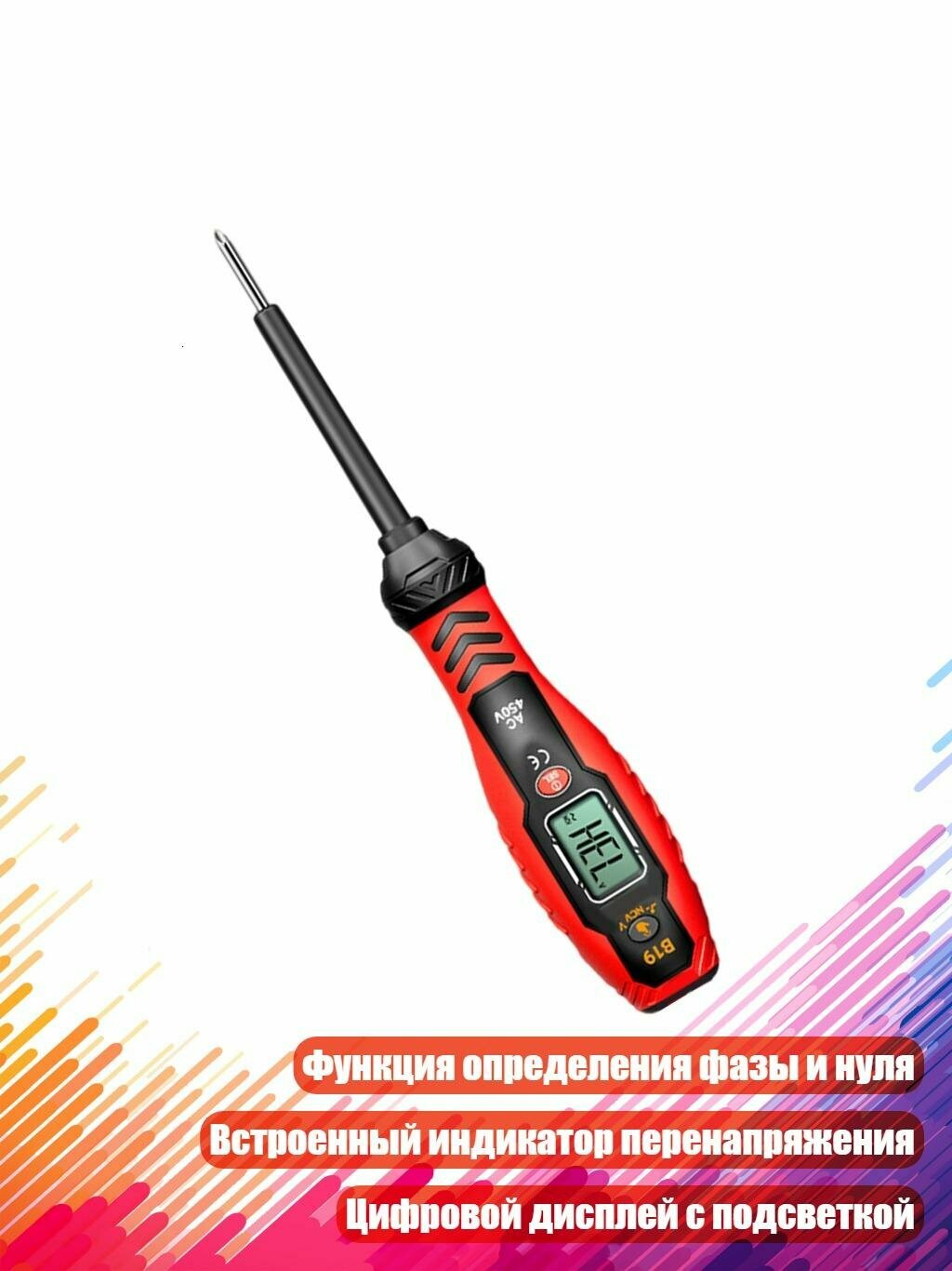 Тестер напряжения бесконтактный 11-450 В, красный - Крестообразное налобное