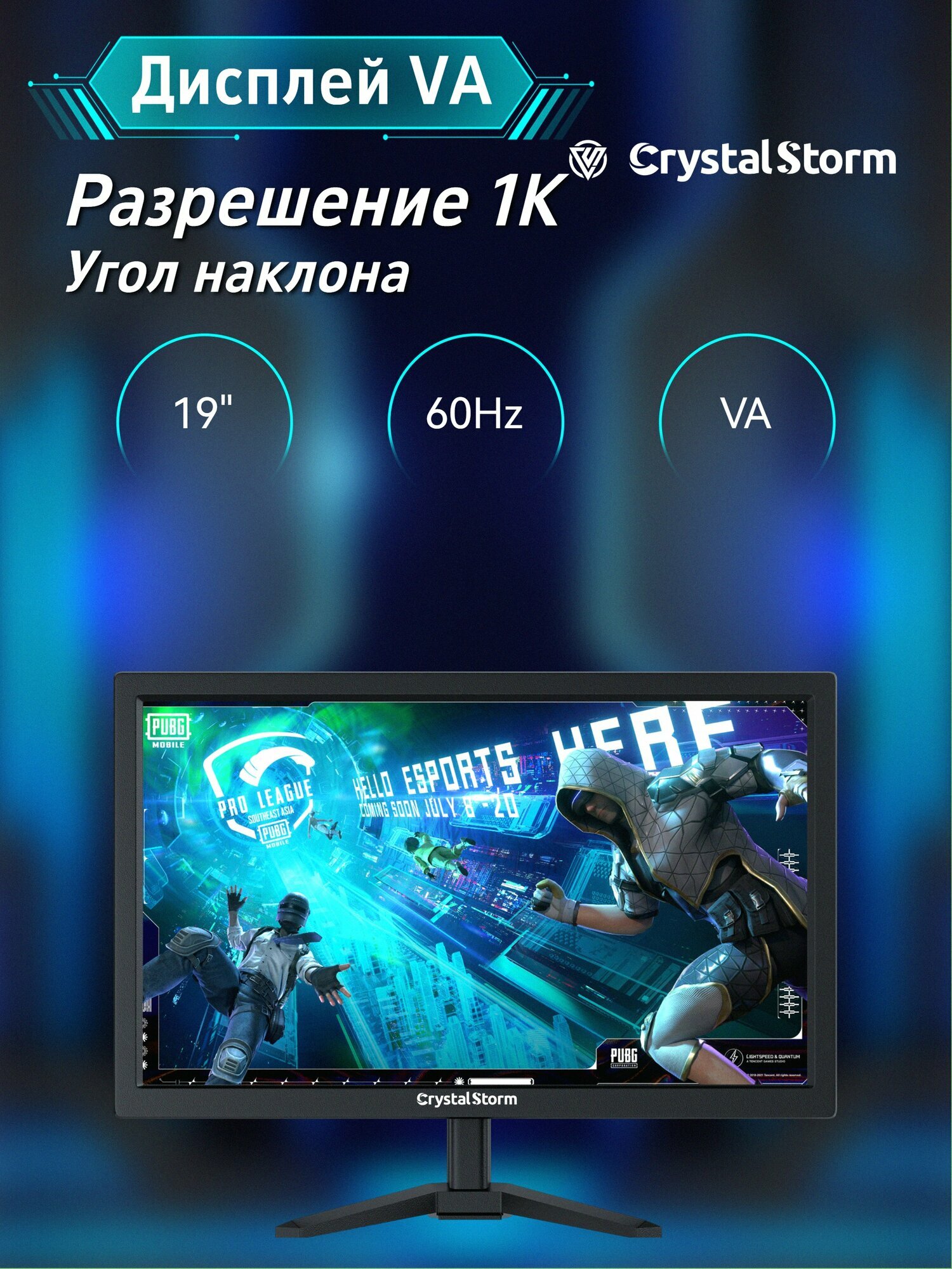 CrystalStorm 19" Монитор 1440x900 60 Гц, VA, Чёрный игровой, для компьютера