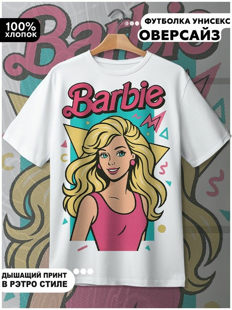 Футболка Ретро