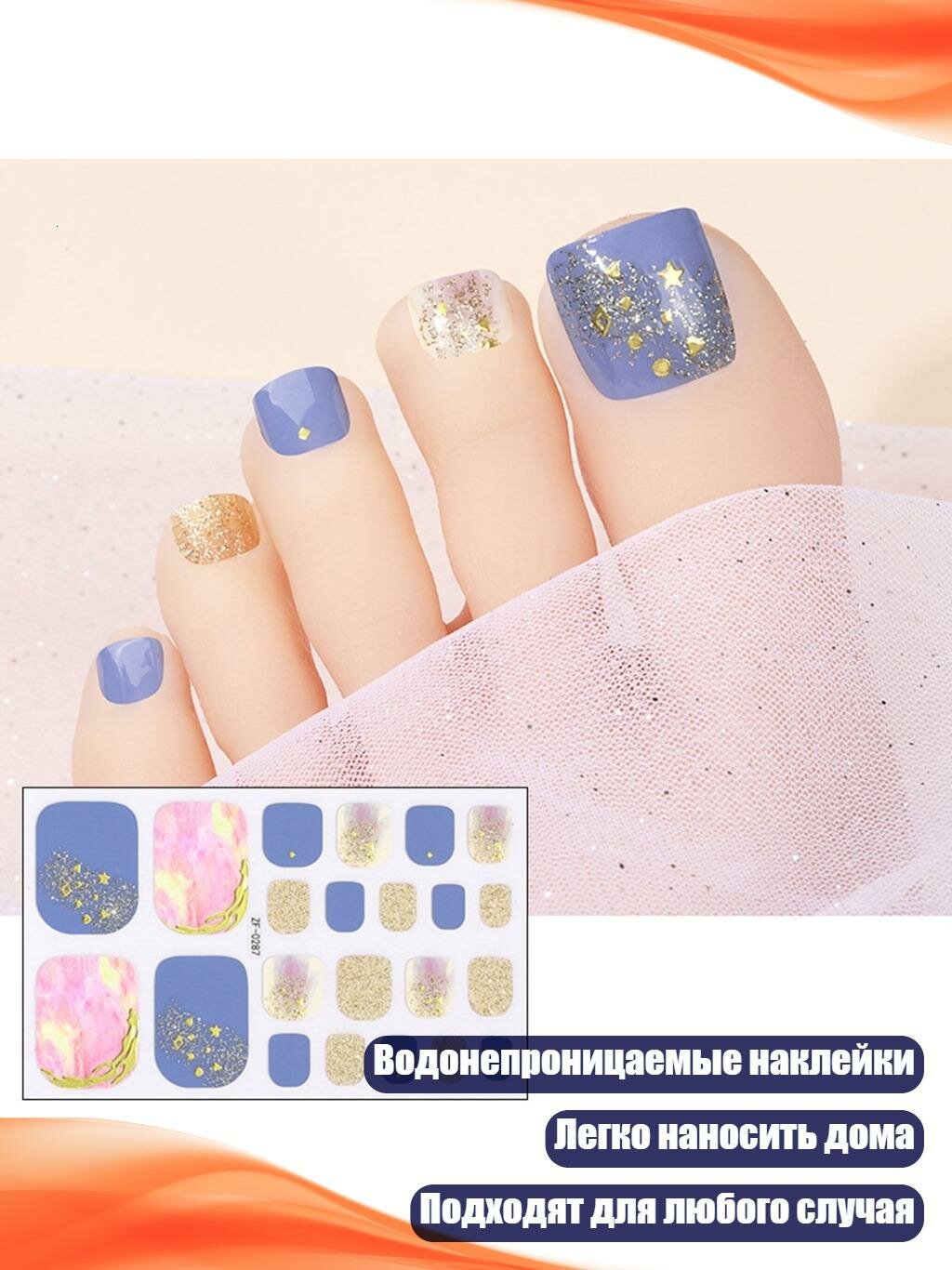 Водонепроницаемые наклейки для ногтей с 3D стразами, 0287