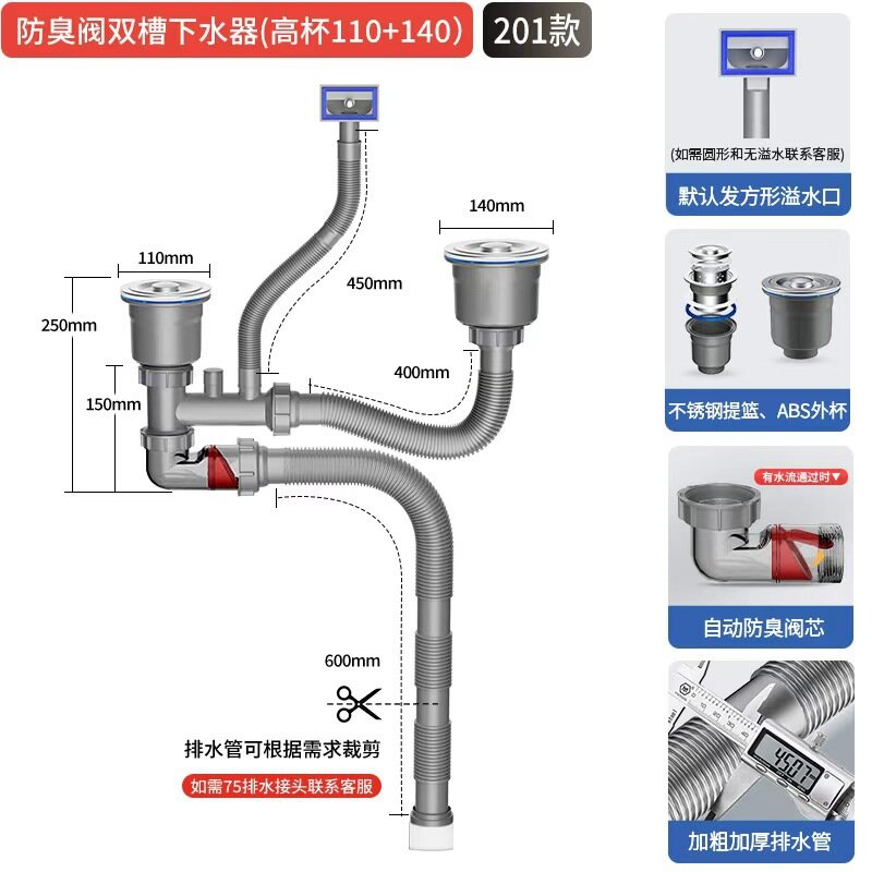 ⭐Сливная труба для раковины, анти-обратный поток, слив для кухонной раковины, аксессуары для сливной трубы, фитинги для сливной трубы, тройник⭐
