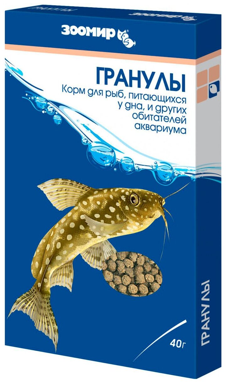 Зоомир гранулы корм для донных рыб коробка (40 гр)