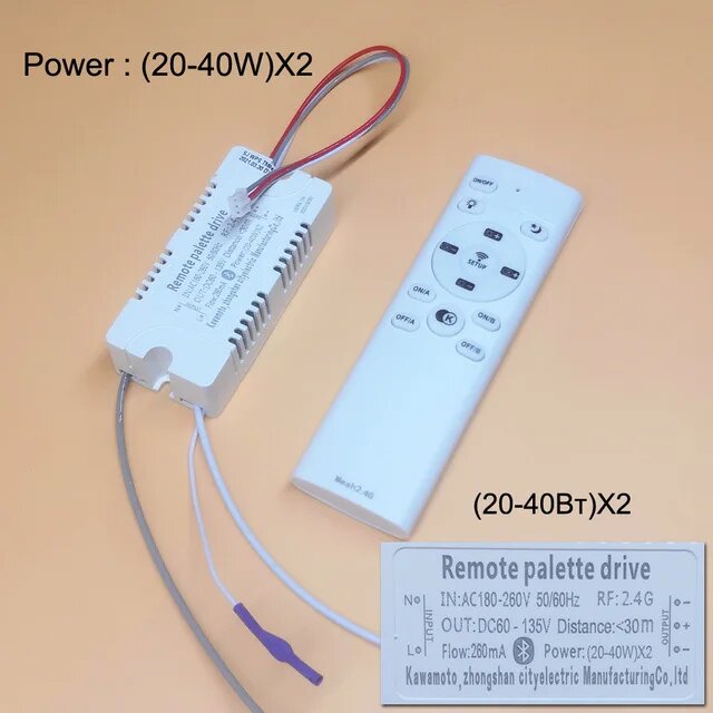 JHC Трансформатор освещения Bluetooth