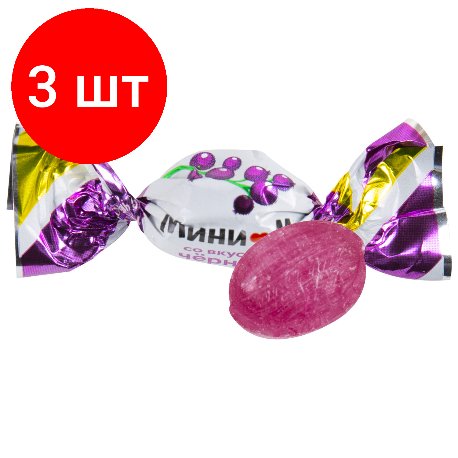 Комплект 3 шт, Карамель леденцовая мини-м Классика, ассорти (вишня, яблоко, чёрная смородина, персик), 1 кг