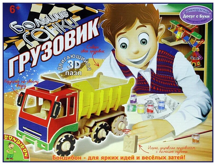Большие гонки, грузовик, Bondibon (3 D пазл, двигающийся, серия Французское творчество Досуг с Буки)